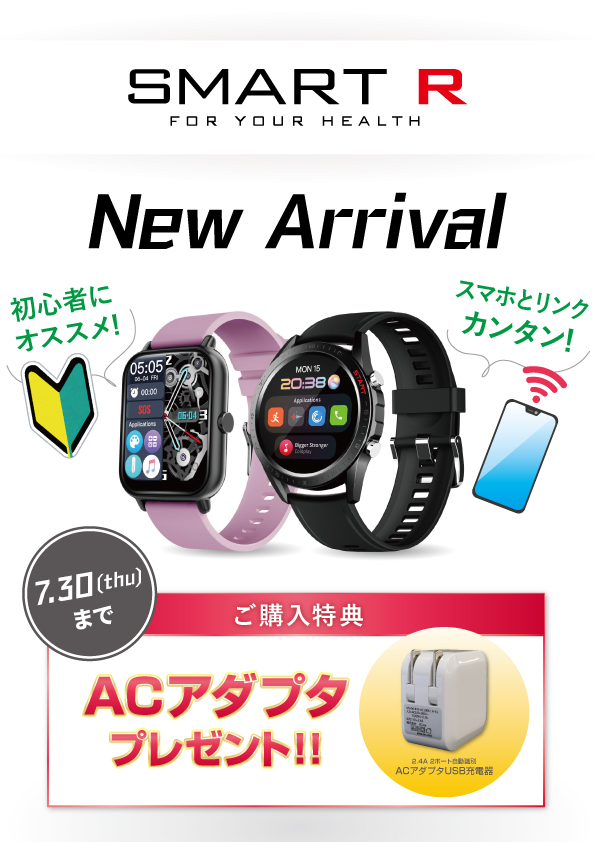 『SMART R』 New Arrival！！ - タイムタイム